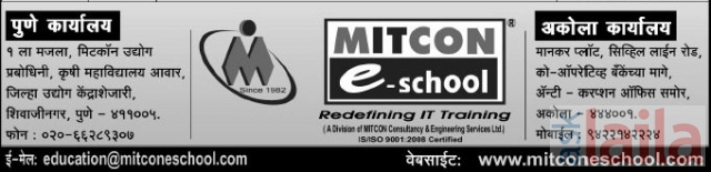 MITCON e-School in Shivaji Nagar, PMC - AskLaila