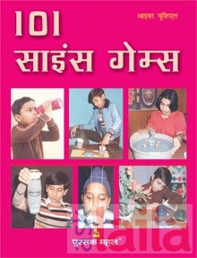 Pustak Mahal in Mission Road, Bangalore | 3 people Reviewed - AskLaila