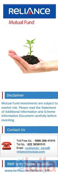 Reliance Mutual Fund in Fort, Mumbai | 1 people Reviewed - AskLaila