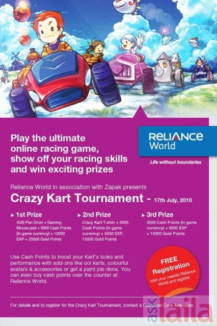 Reliance Web World in Vastrapur, Ahmedabad | 1 people Reviewed - AskLaila