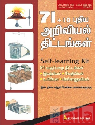 Pustak Mahal in Koti, Hyderabad | 4 people Reviewed - AskLaila