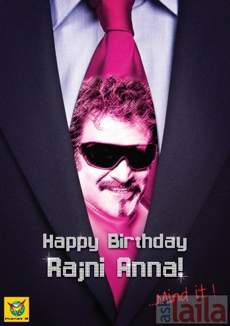 Planet M in MPM Mall, Abids, Hyderabad | 1 people Reviewed - AskLaila