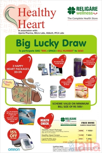 Religare Wellness in Dwarka Sector 7, Delhi - AskLaila